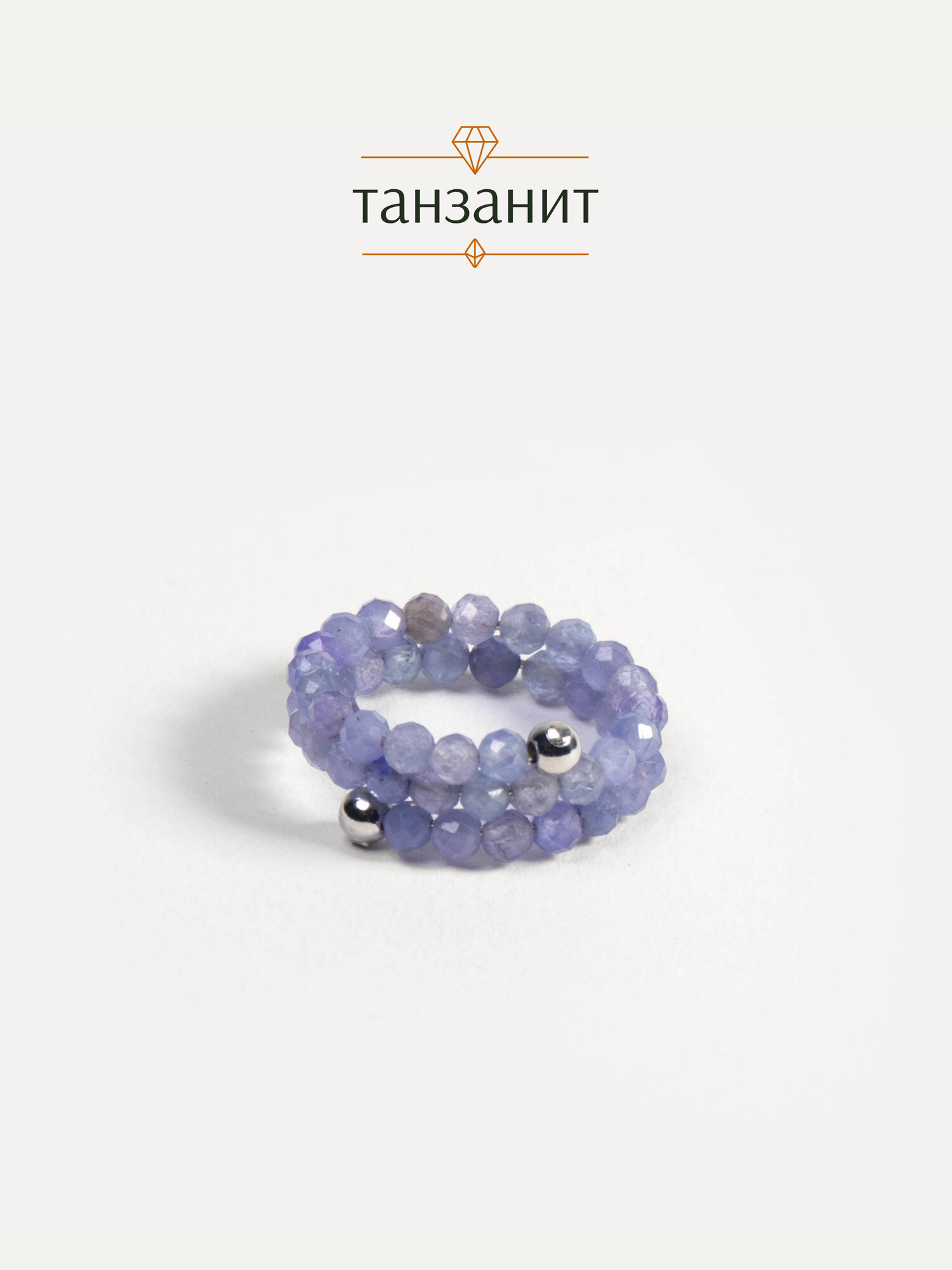 Кольцо плетеное, танзанит