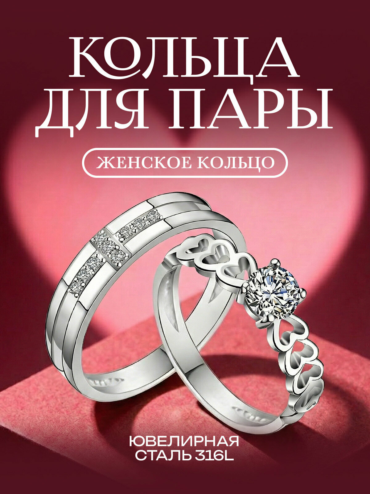 Кольцо помолвочное, фианит