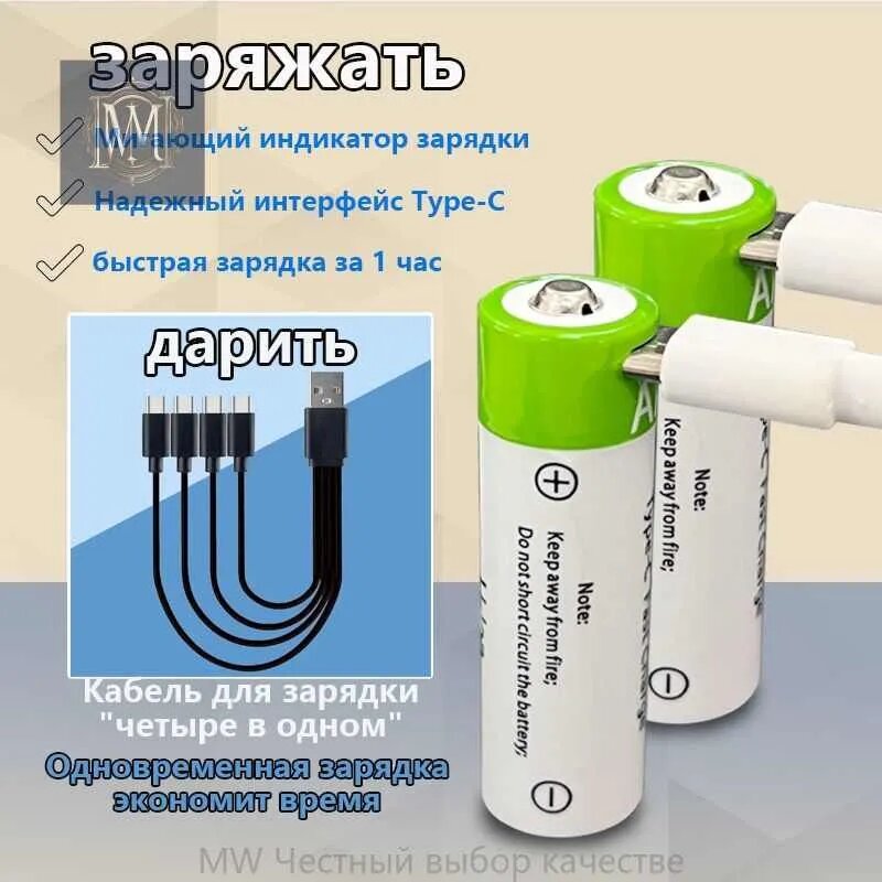 Бокс для батареек, зеленый для хранения AA батареек 4 шт. 3800mAh — фото 1