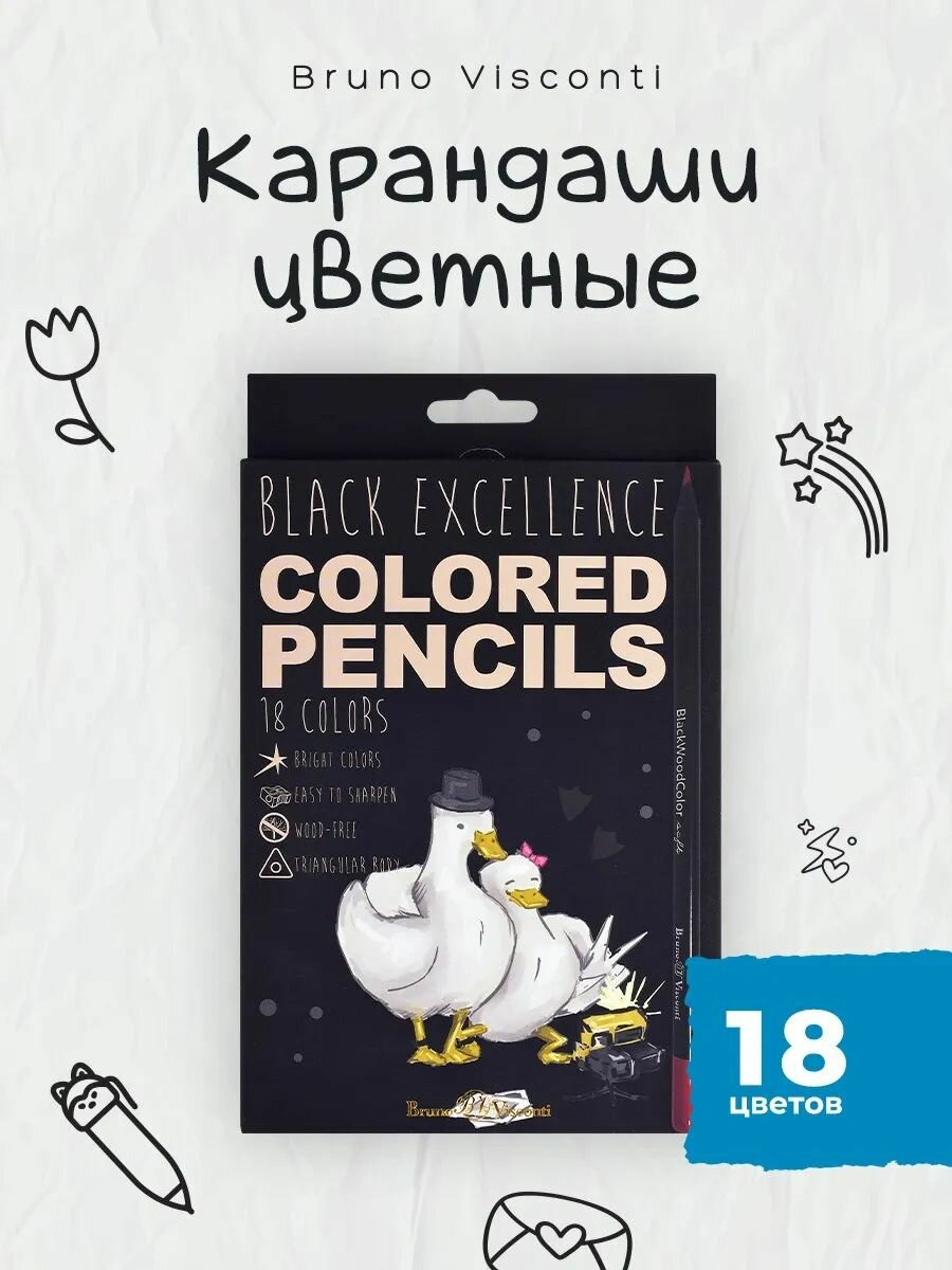 Цветные Карандаши 18 цветов гуси