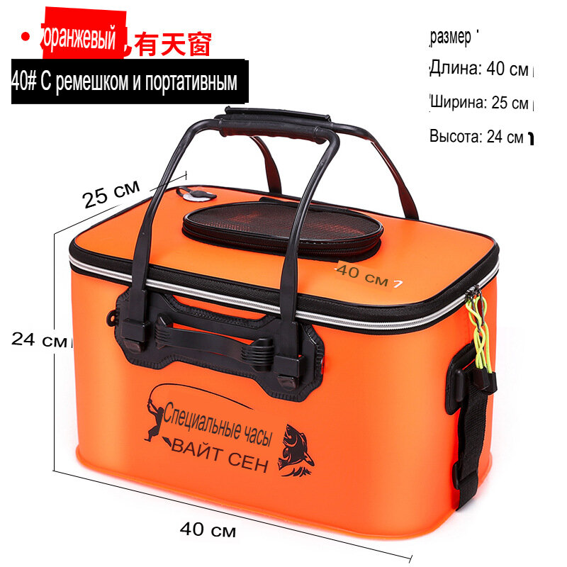 Каны рыболовные для рыбы / Сумка для рыбалки / Ведро для хранения улова40 см наращивать оранжевый