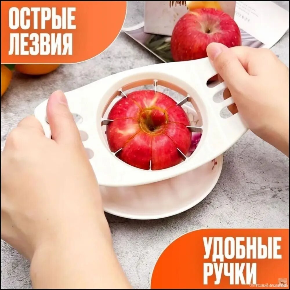 Нож для удаления сердцевины, 1 шт