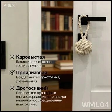 Маятник для кроватки
