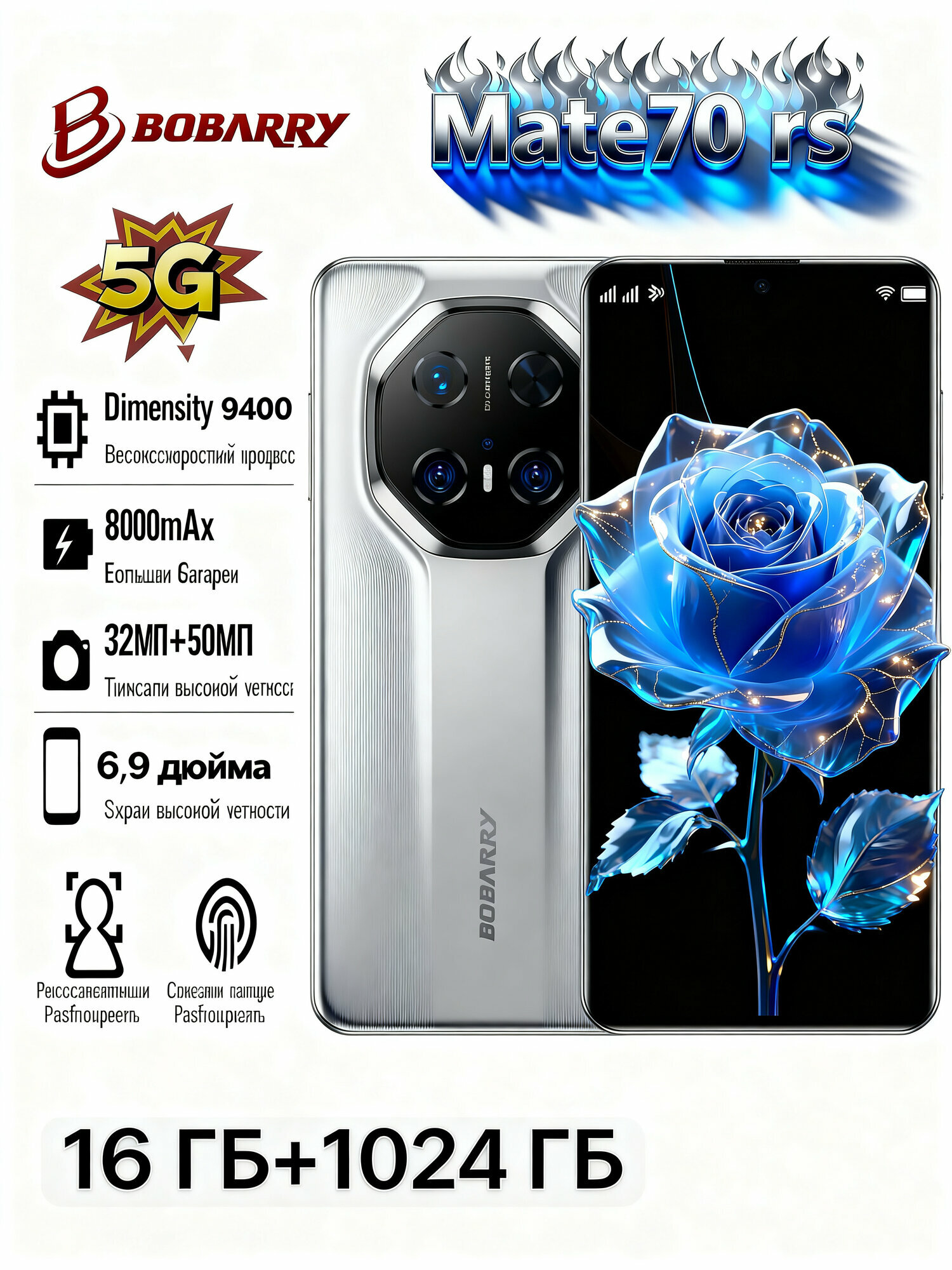 Смартфон Mate70 RS 5G 144 Гц 16 ГБ/1024 ГБ 8000 мАч GPS Dimensity 9400 6,9 дюйма