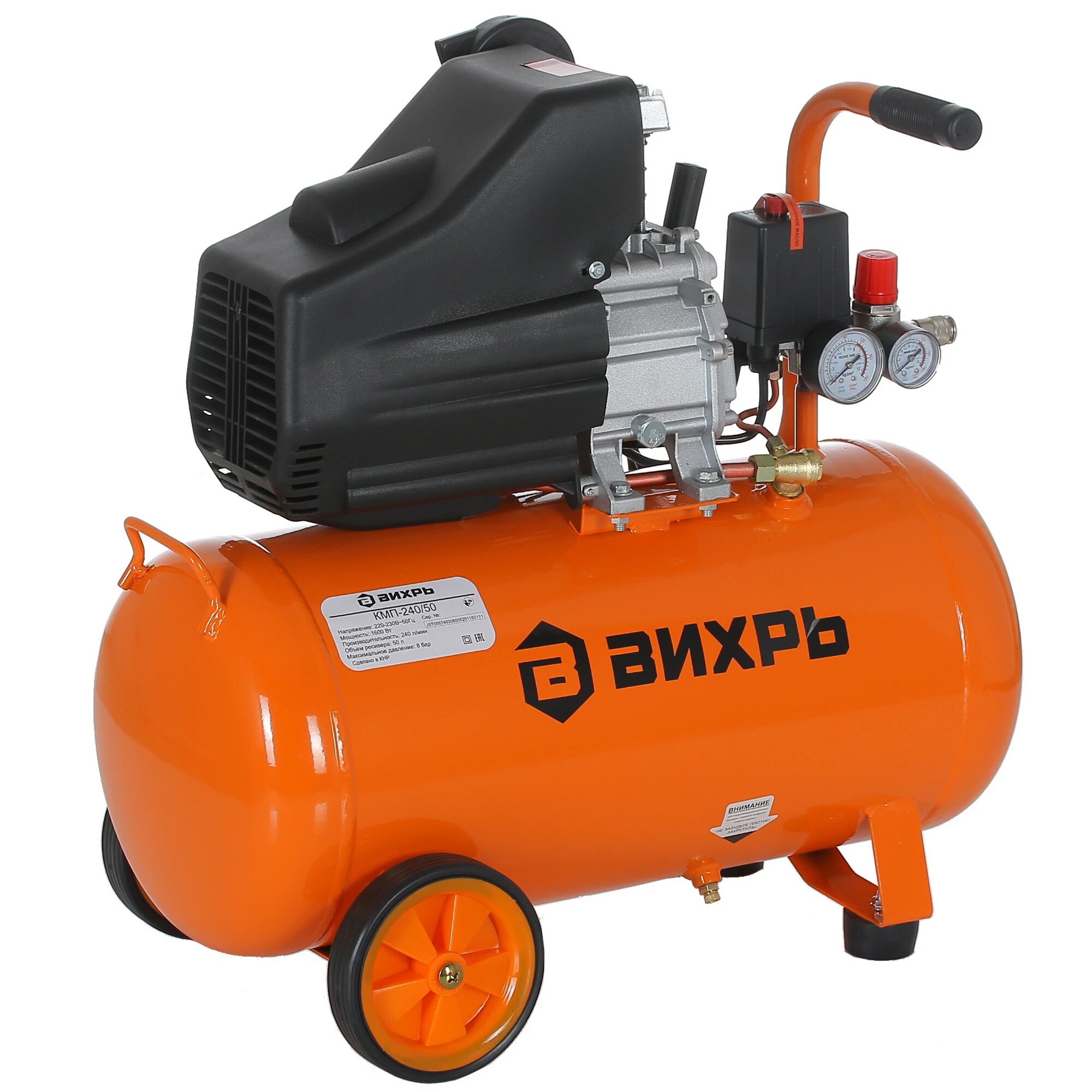 Компрессор вихрь КМП-240/50 (74/3/8) оранжевый, 1600 Вт, 240 л/мин