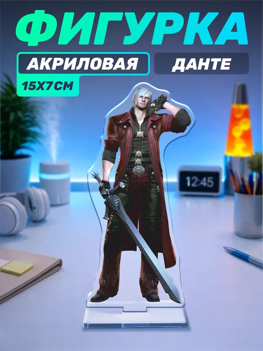 Акриловая фигурка Devil May Cry 3 Данте