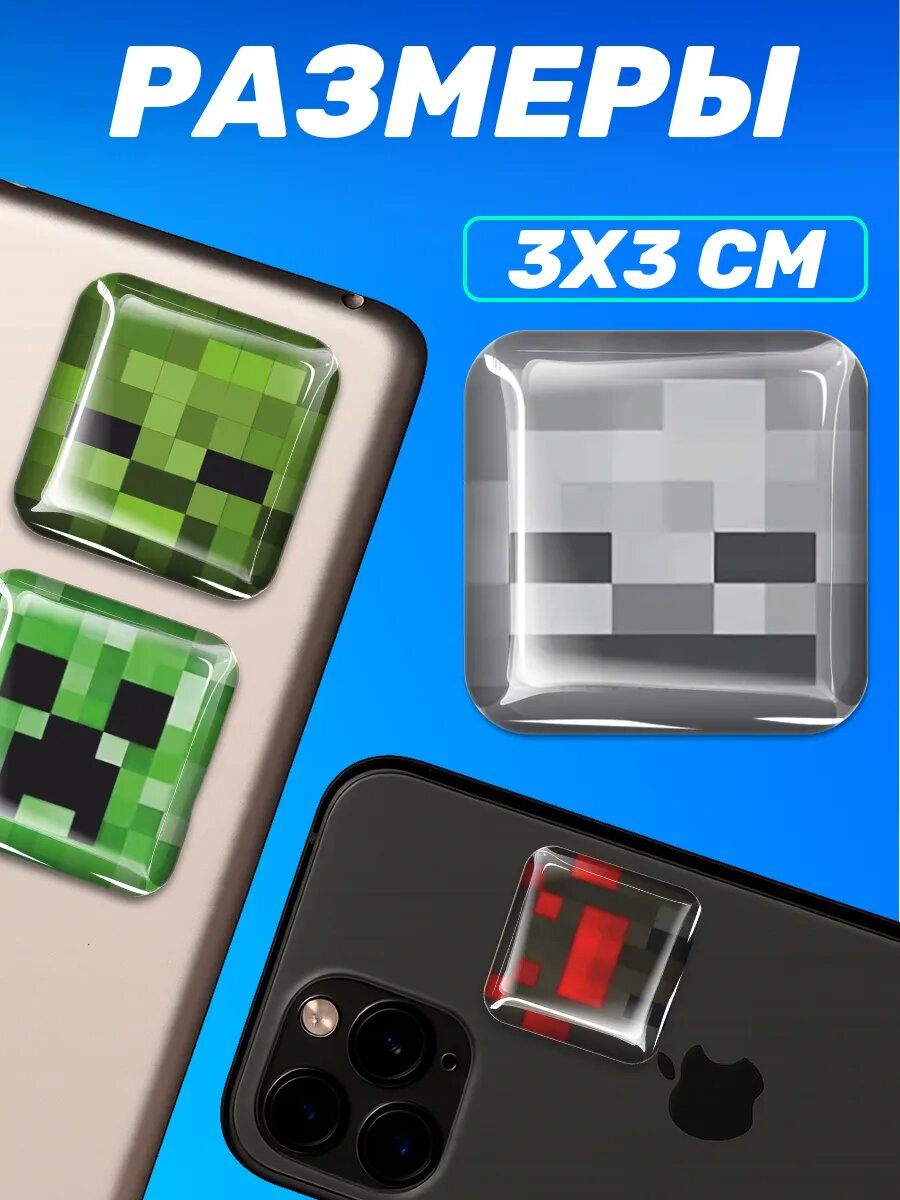 3д стикеры на телефон Minecraft — фото 1