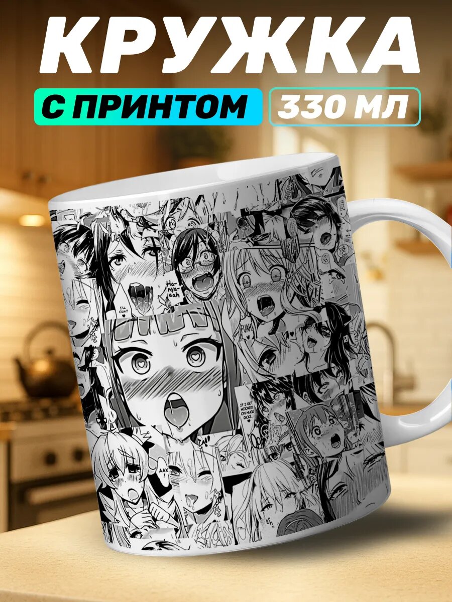 Кружка с принтом Аниме девушка