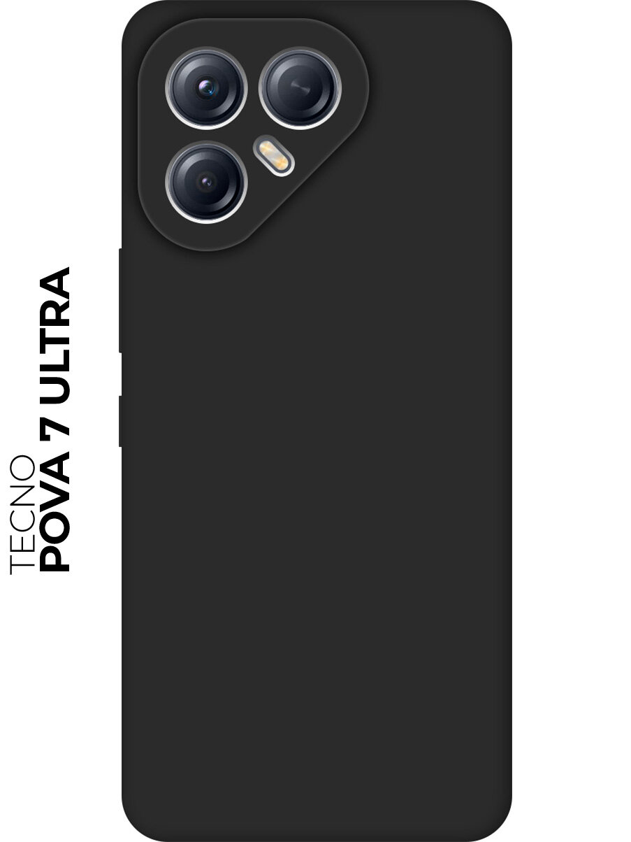 Силиконовый чехол на Tecno Pova 7 Ultra матовый черный