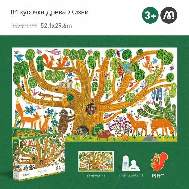 Развивающие игрушки Бумажная головоломка 3/4/5/6/7 лет mideer