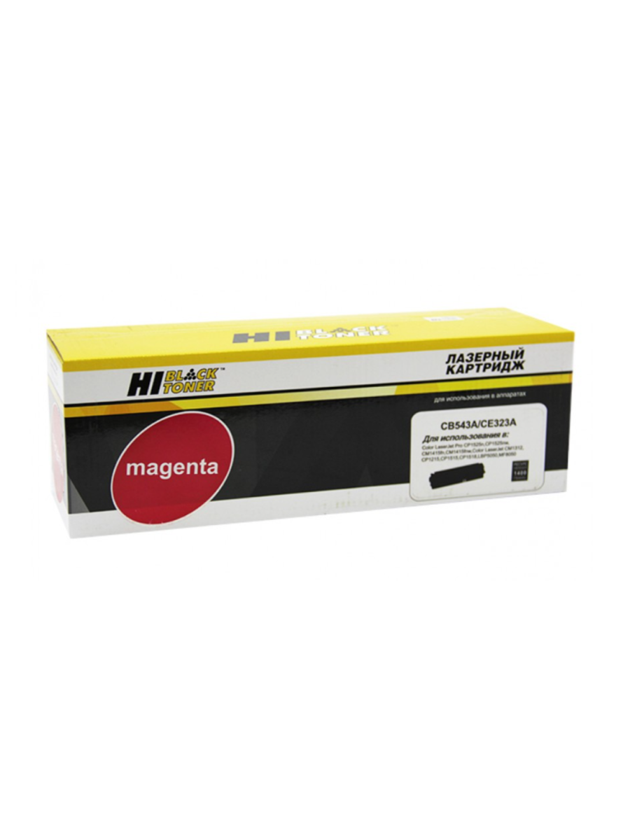 Картридж (HB-CB543A/CE323A) для HP