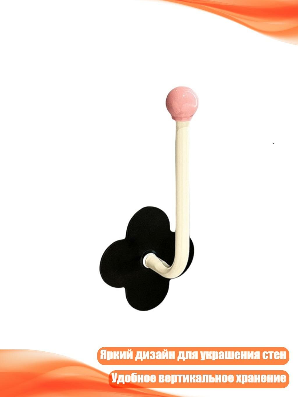 На стену: держатель для резинок, Розовый