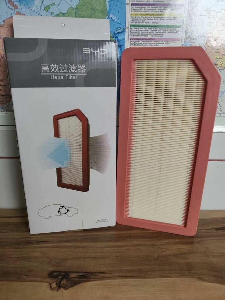 Воздушный фильтр BYD Titanium 7 16072736-00