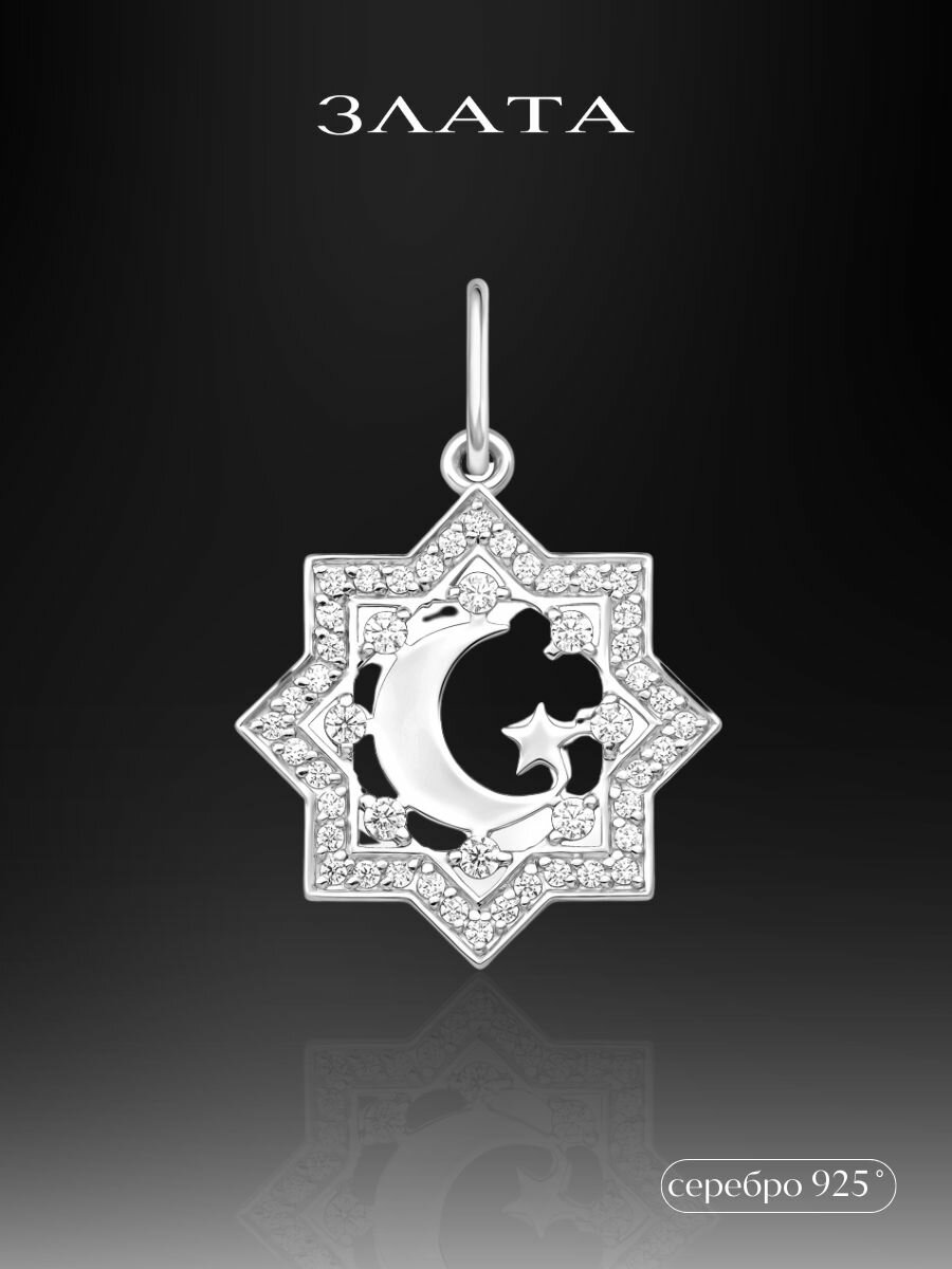 Подвеска, серебро, 925 проба, родирование, фианит