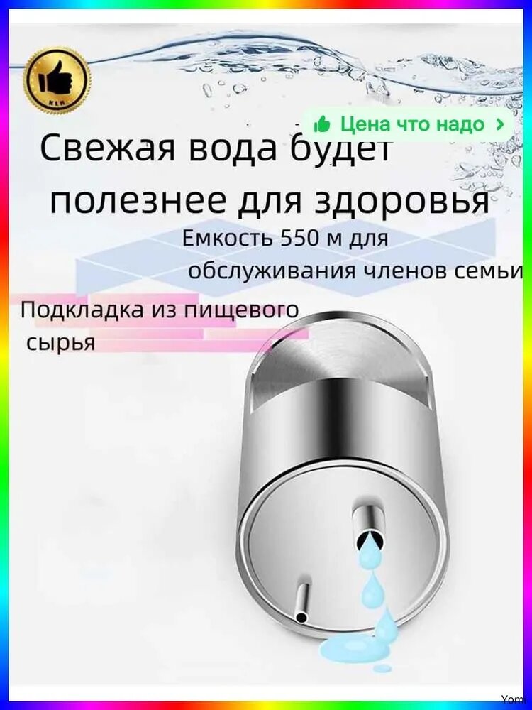Кулер для воды PTSY1144 настольный, с нагревом и охлаждением, для дома и офиса, черный — фото 1