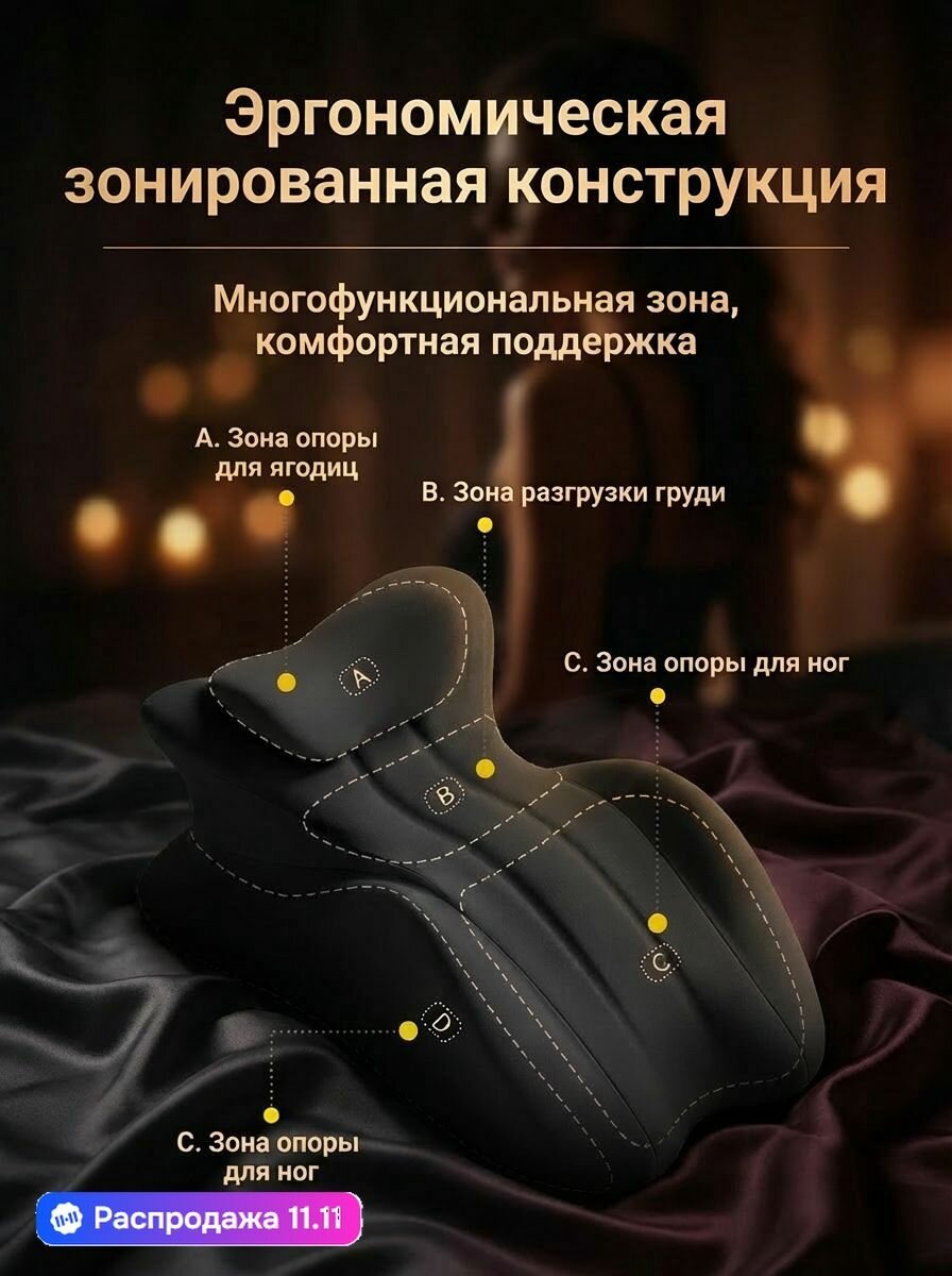 Мебель для секса — фото 1