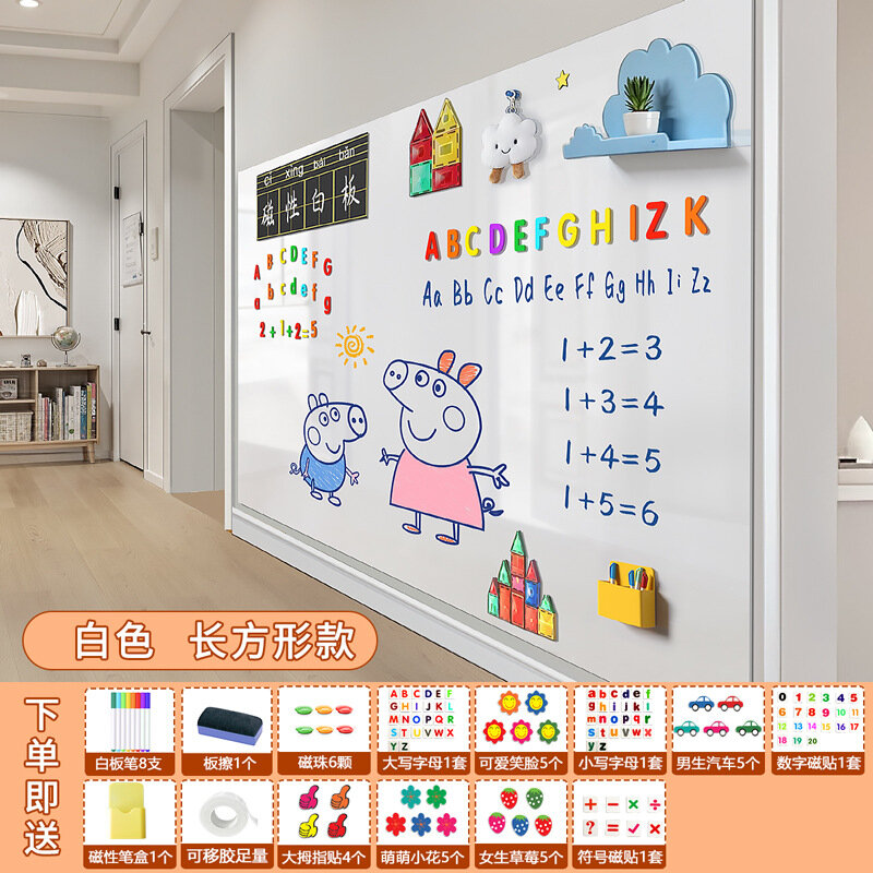 Детская стираемая магнитная настенная доска для домашнего использования, самоклеящаяся доска без сверления, маленькая доска для рисования, черновиков и обучения.