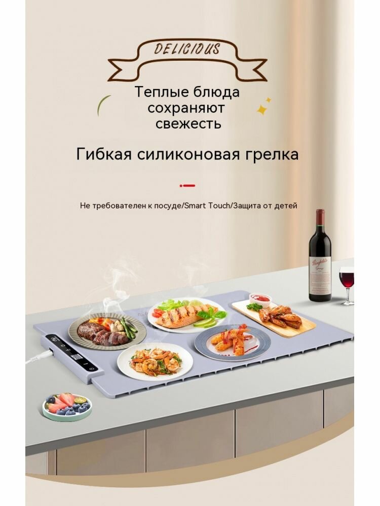 Подогреватель для блюд (компактный)