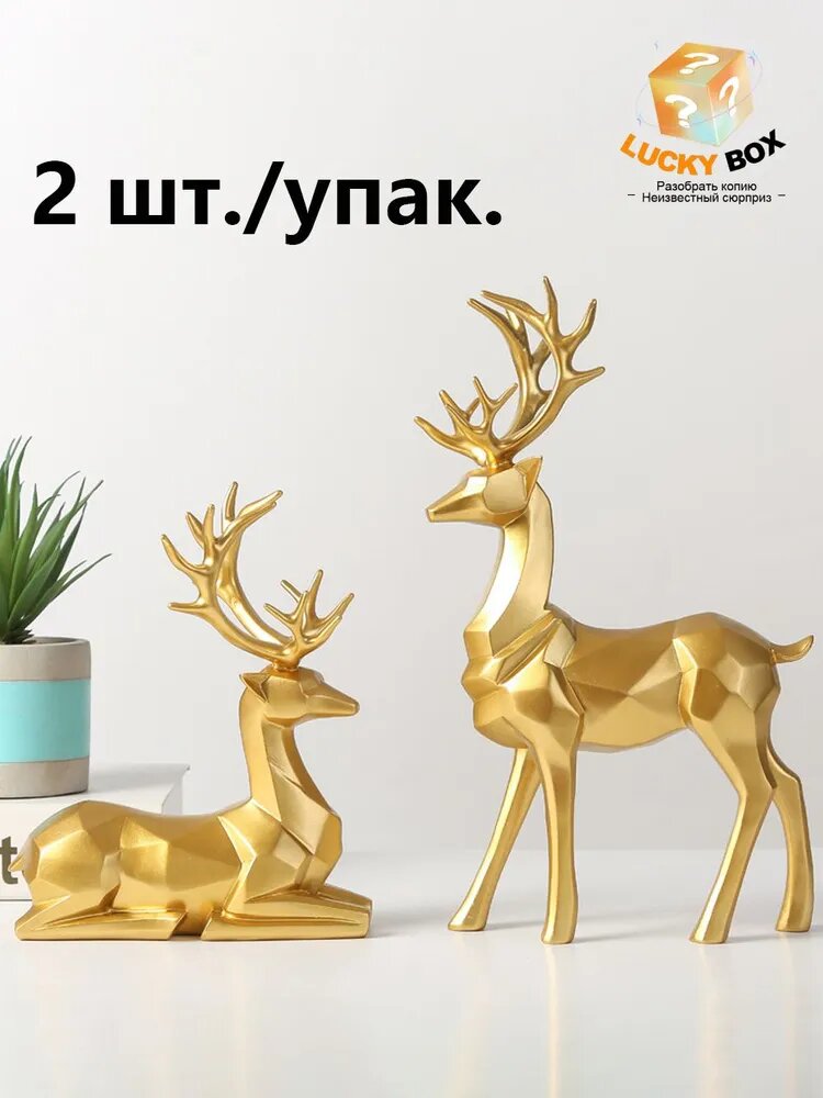 Статуэтка Золотой олень 2 шт. высота 18.8 см, длина 11.5 см