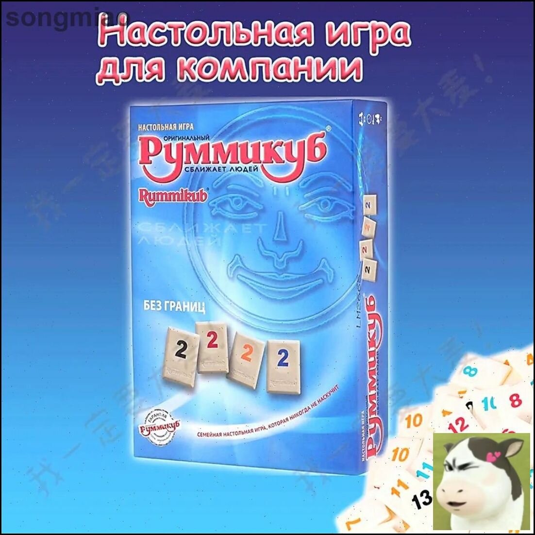 Настольная стратегическая игра для компании на 2-4 игроков