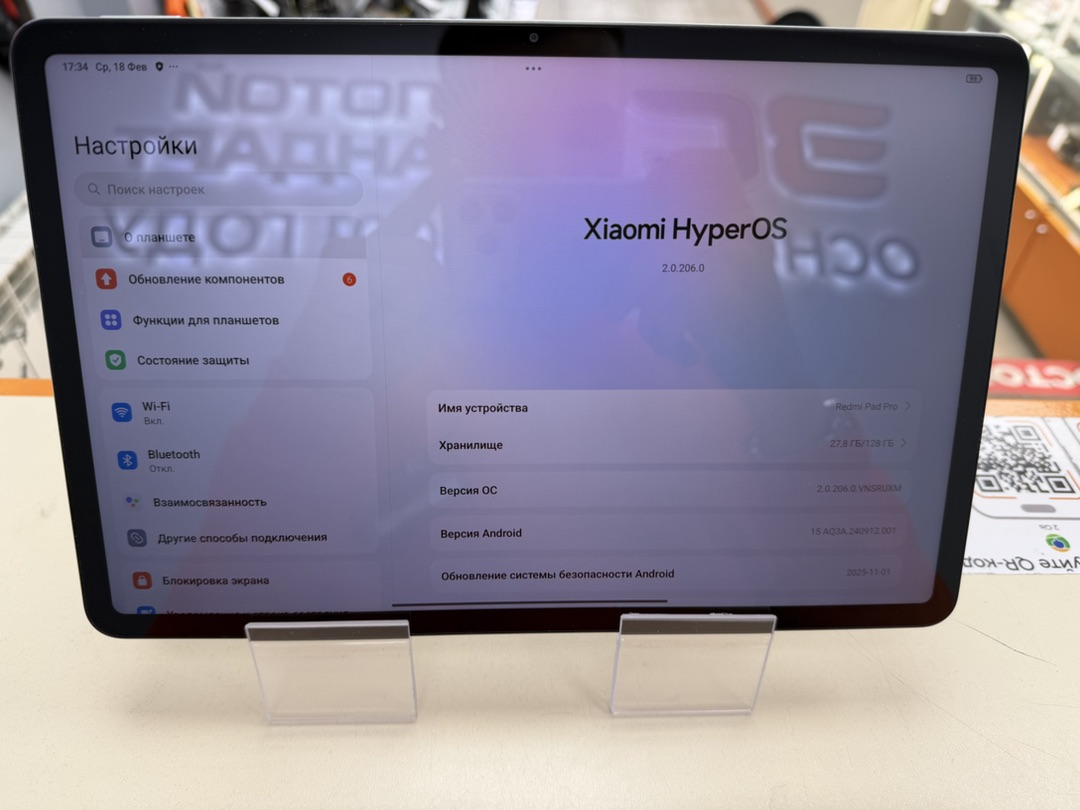 11" Планшет Xiaomi Pad 5 (2021), RU, 6/128 ГБ, Wi-Fi, Android 11, космический серый