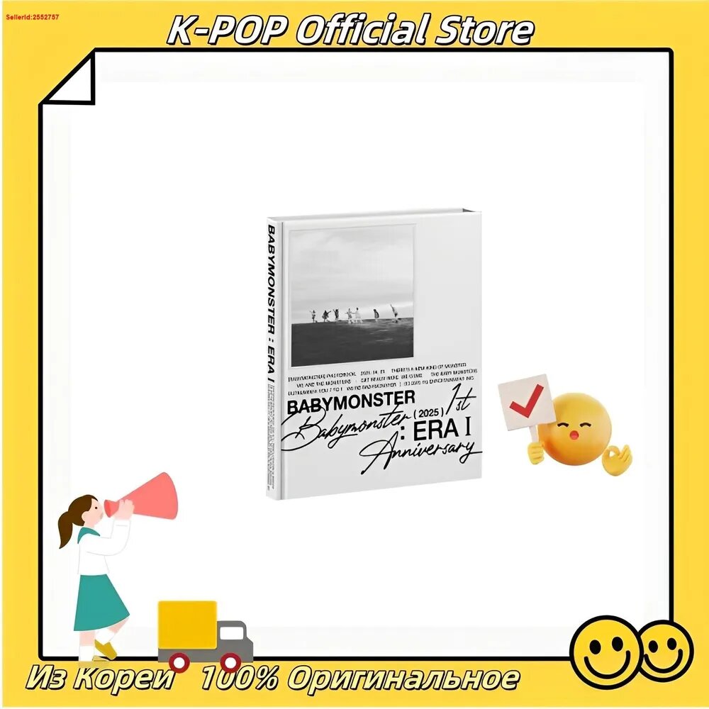 Альбом BABYMONSTER : ERA l BABYMONSTER 1st Anniversary Photobook фотоальбом