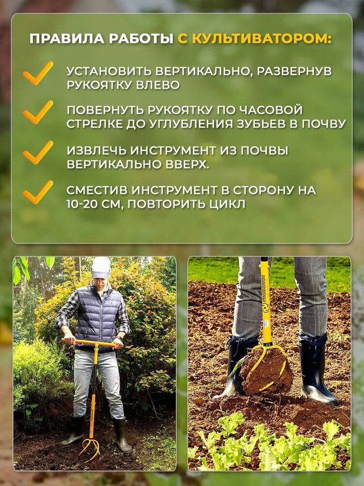 Культиватор ручной — фото 1