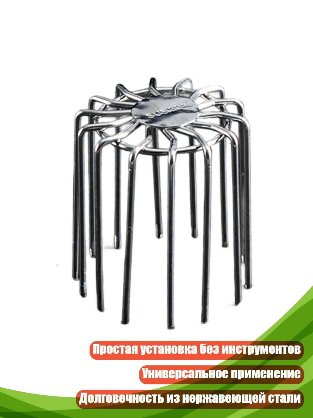 Сетчатый защитный колпак для водосточной трубы, 75mm