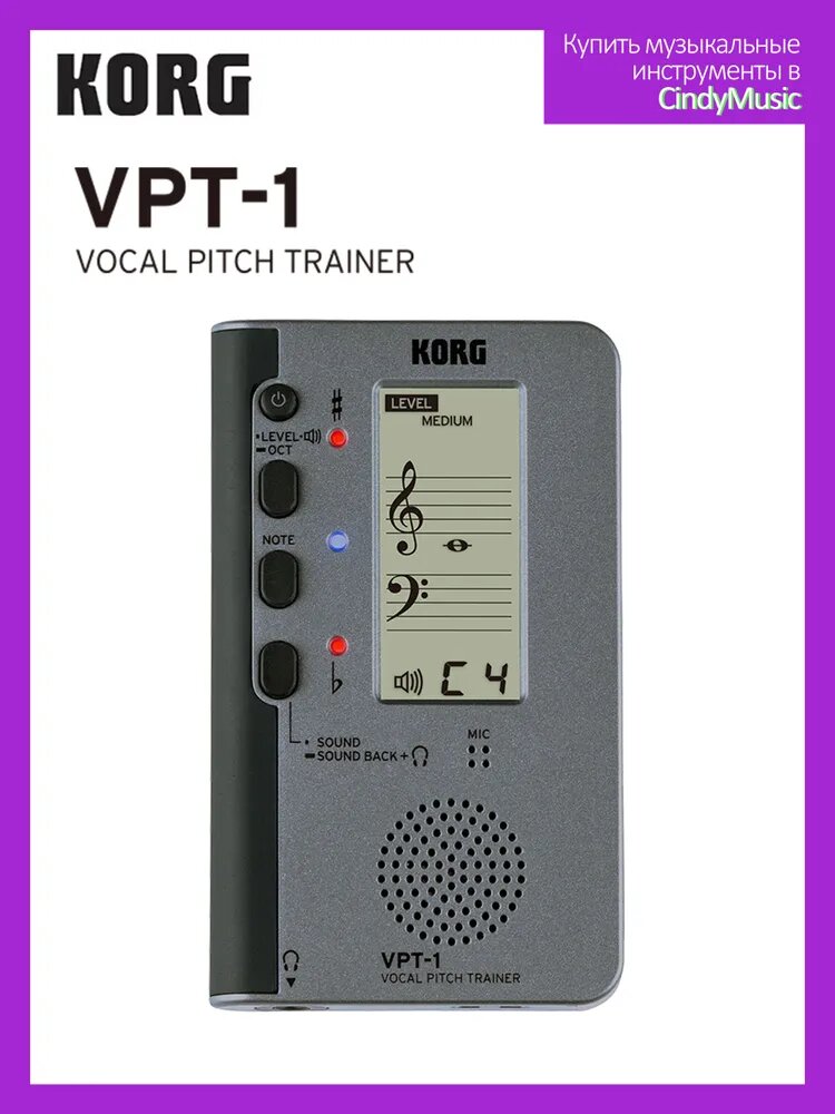 KORG VPT-1 VPT1 Тюнер для точного вокального тренажера