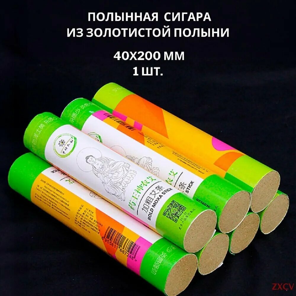 Благовония