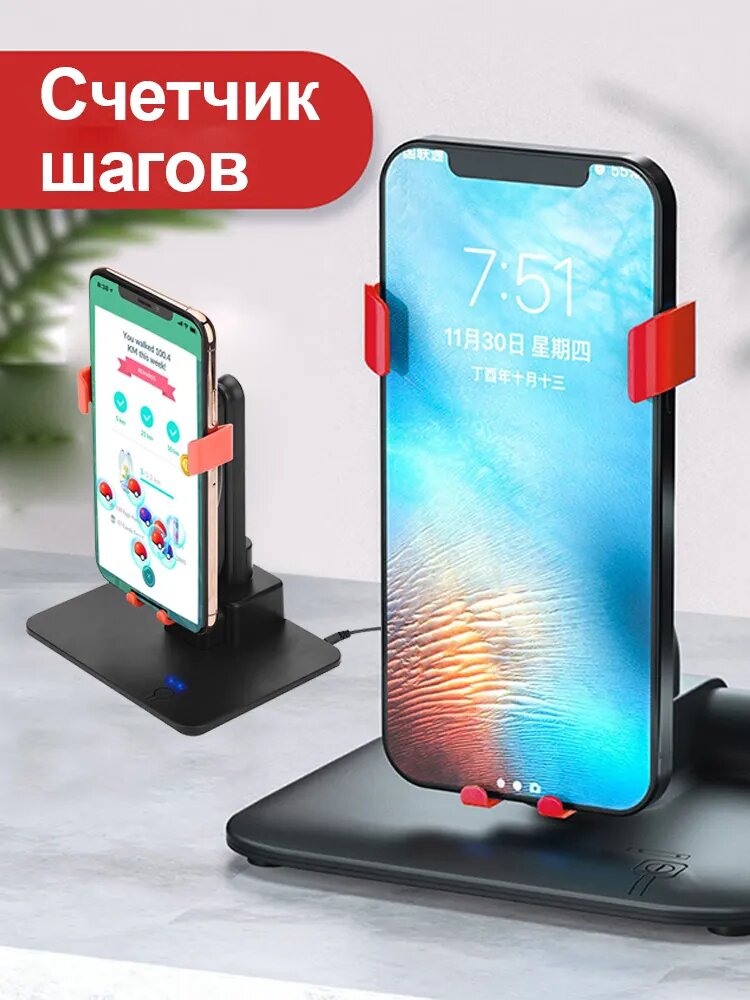 Счетчик шагов, Шагомер для телефона, трекер активности для спорта и Pokmon Go для выведения яиц и получения конфет от напарника