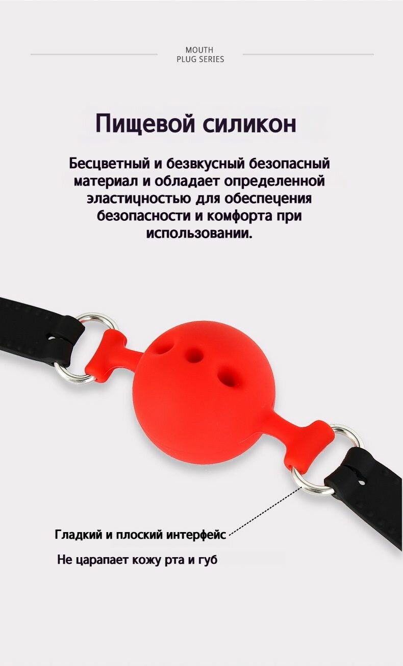 Кляп БДСМ в рот черный 4cm/ для взрослых / эротических игр, секс-игрушка.