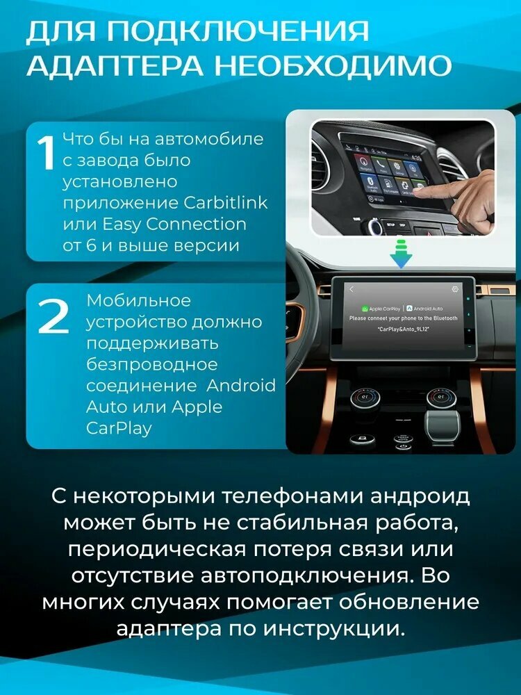 Адаптер CD-чейнджера — фото 1