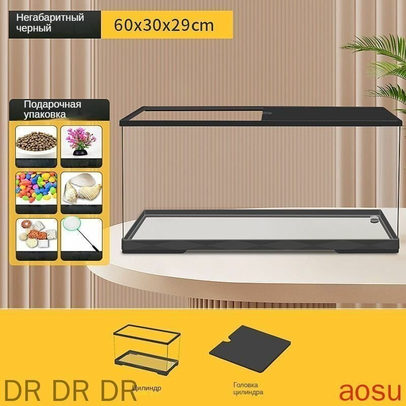 Баночка для черепахи Аквариум 60 х30х29см, черный 52 литра