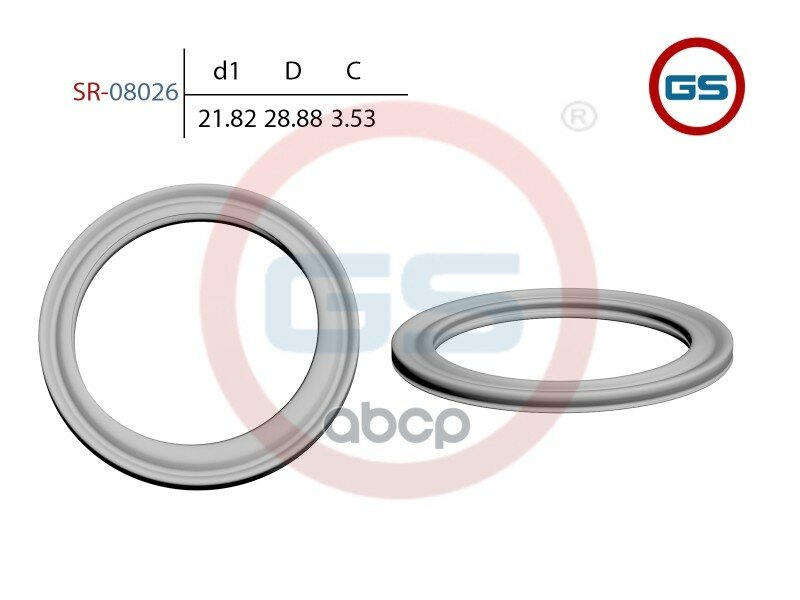 Резиновое кольцо х-образного сечения 3.53*21.82*28.88 GS арт. SR-08026