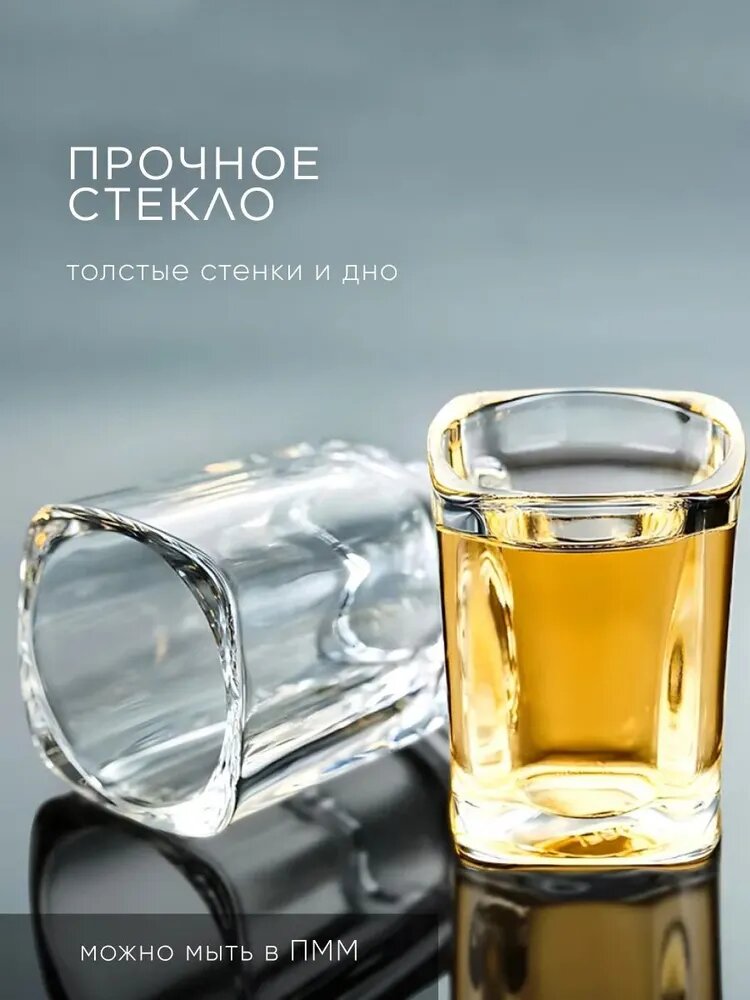 Рюмка, 65 мл, 6 шт — фото 1