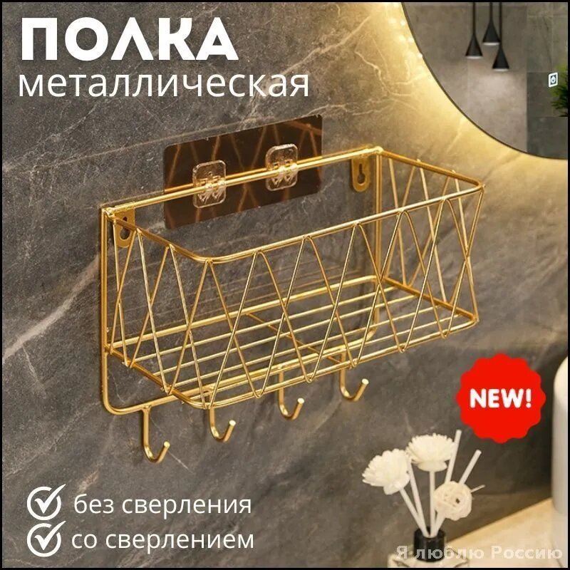 Rongxue Декоративная полка прямая 15×20×25 см для книг и декора