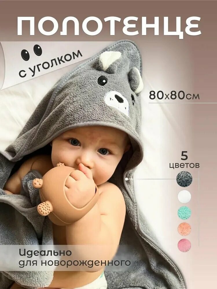 Полотенце банное, Микрофибра, 100x100 см, серый, черный, 1 шт.