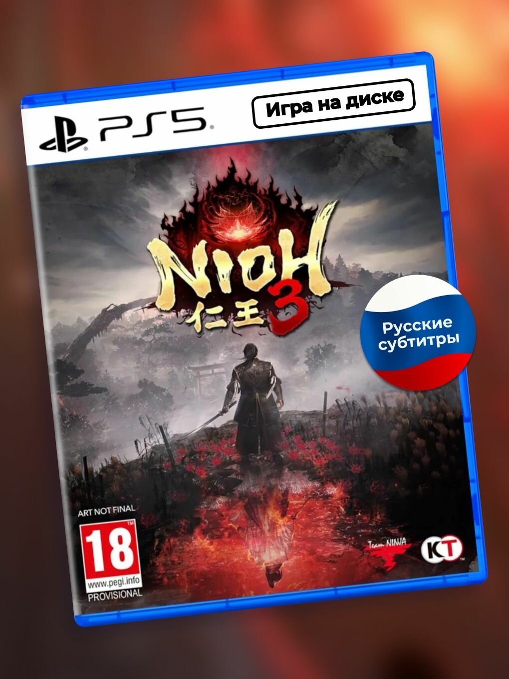Видеоигра Nioh 3 PS5 PS5 Pro диск с русскими субтитрами RPG экшн