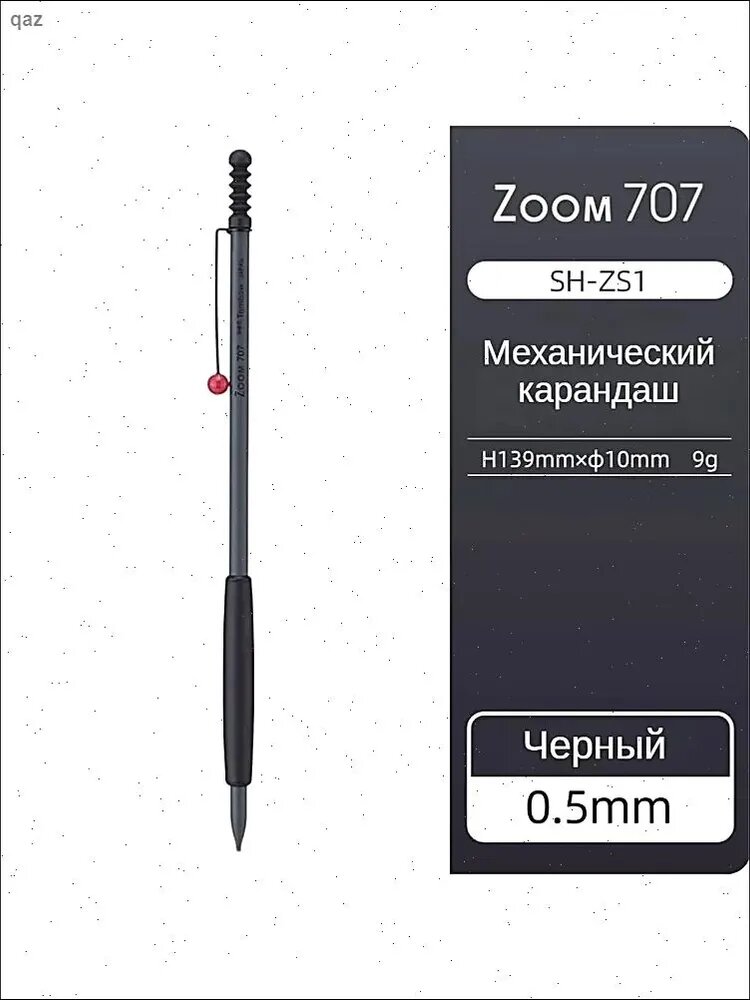 Tombow Карандаш, твердость: HB (Твердо-мягкий), 2B (2 Мягкий), толщина: 0.5 мм, 1 шт.
