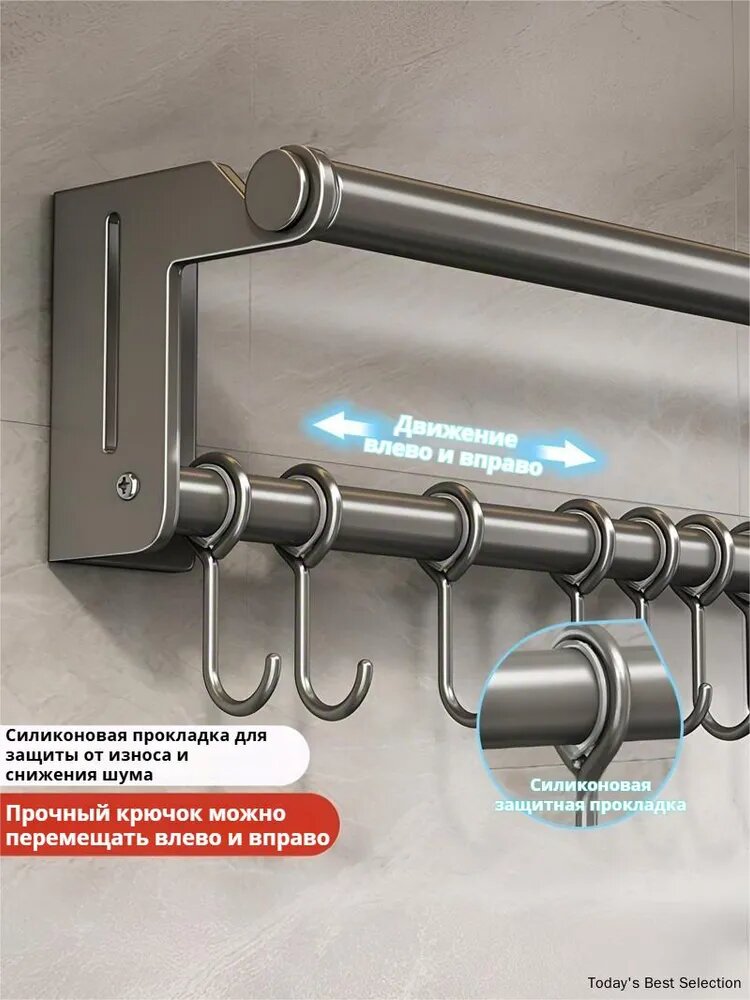 Набор кухонной навески из нержавеющей стали, 8 предметов, серый цвет