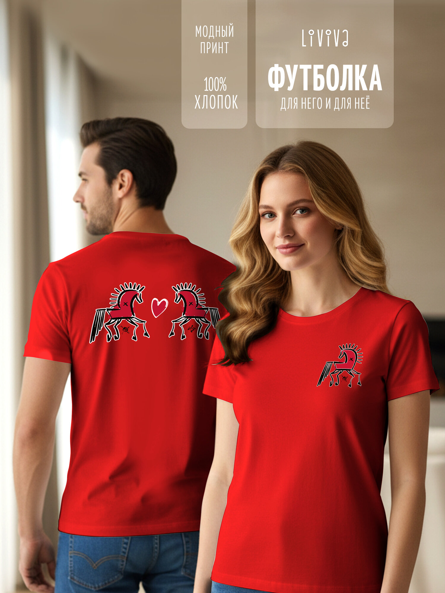 Футболка