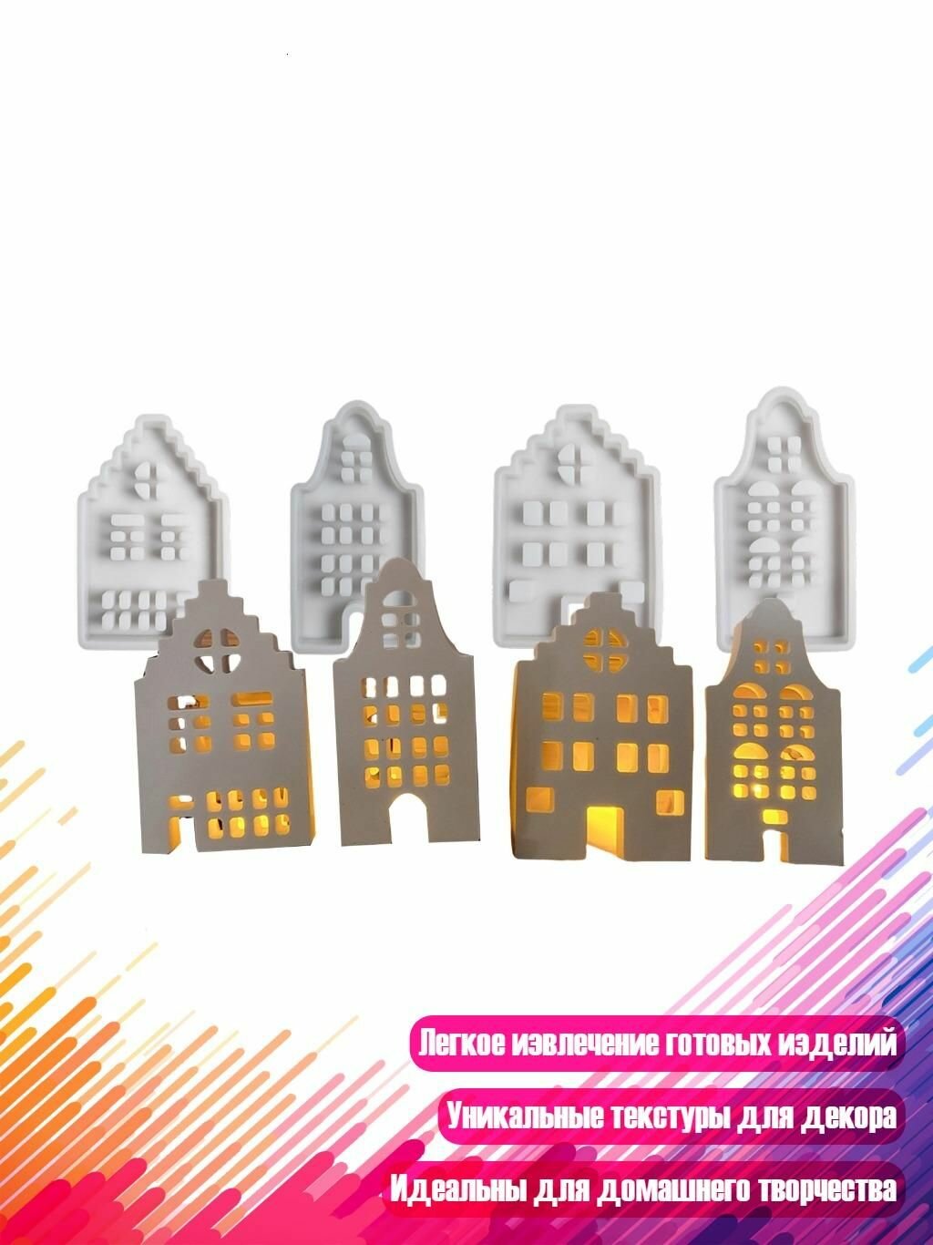 Набор из 4 силиконовых форм для рукоделия