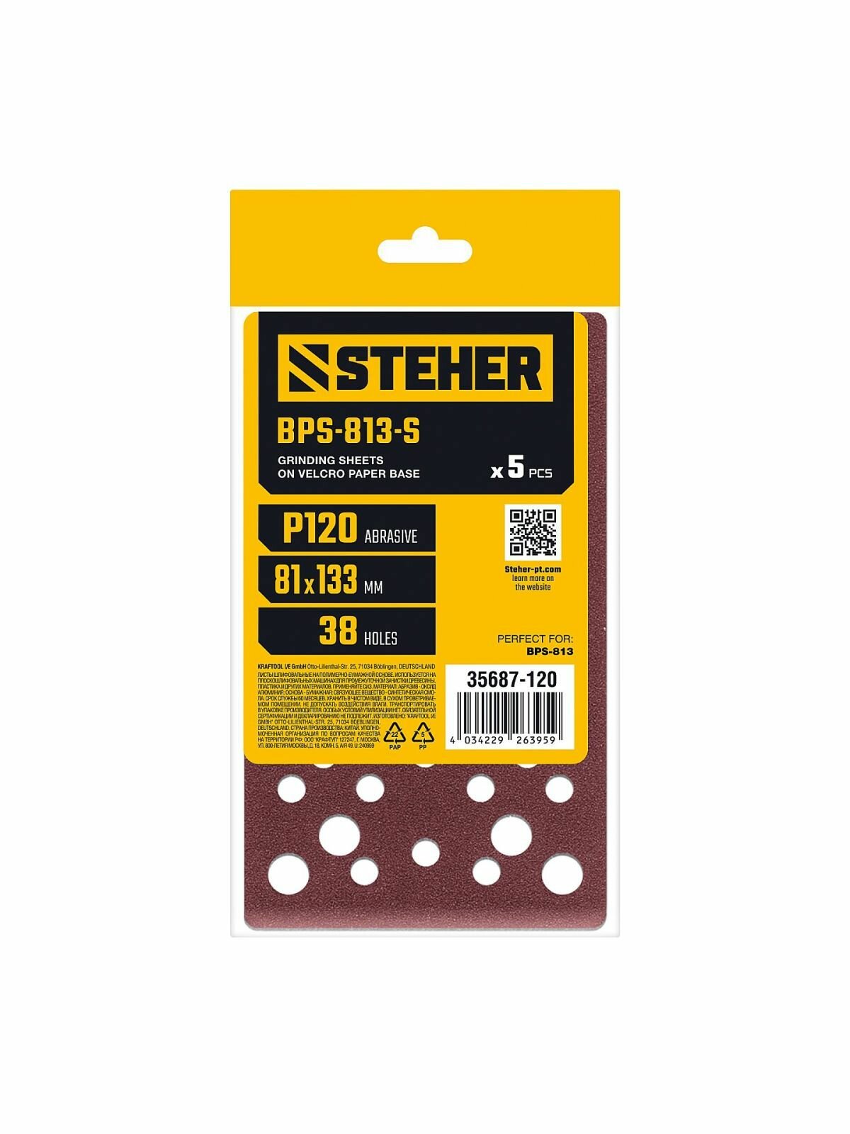 Набор шлифовальных листов STEHER BPS-813-S, 81х133 мм, Р120, на липучке, 46 отверстий, 5 шт