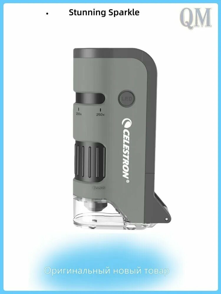 Микроскоп карманный Carson MicroFlip, 100-250х