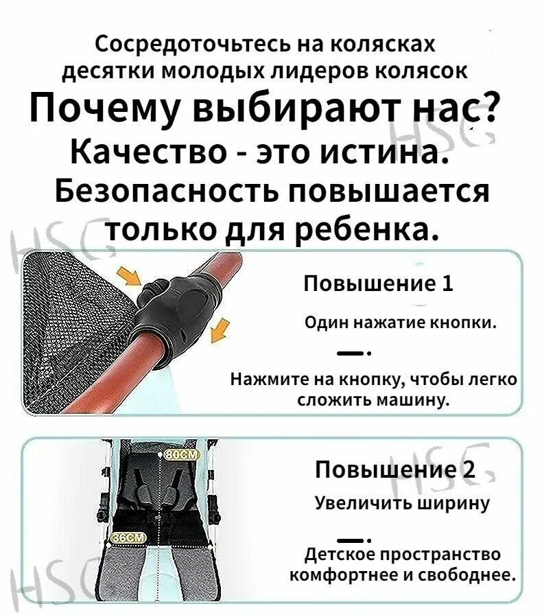 Коляска прогулочная — фото 1