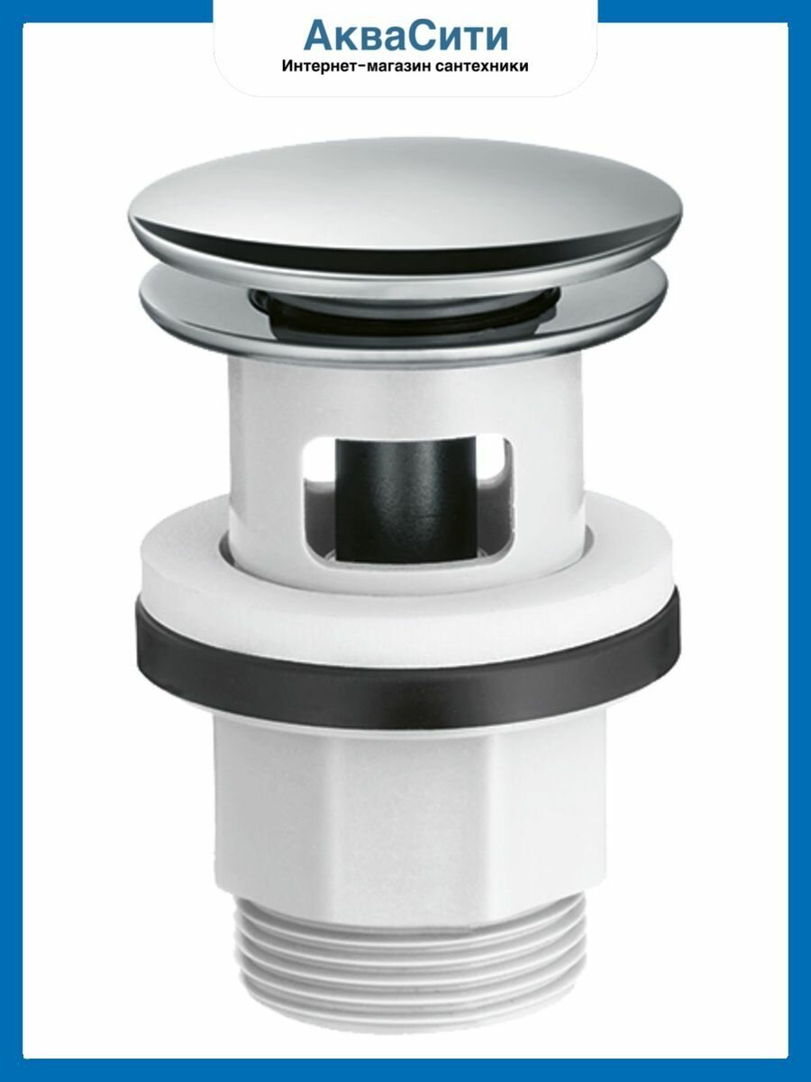 Донный клапан Hansgrohe 50105000