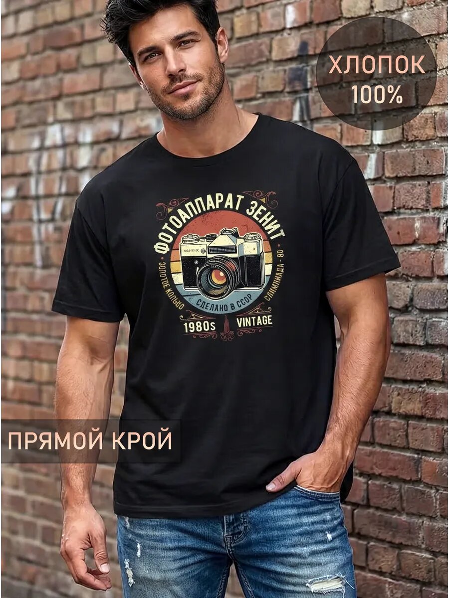 Футболка THE WOLF BAND