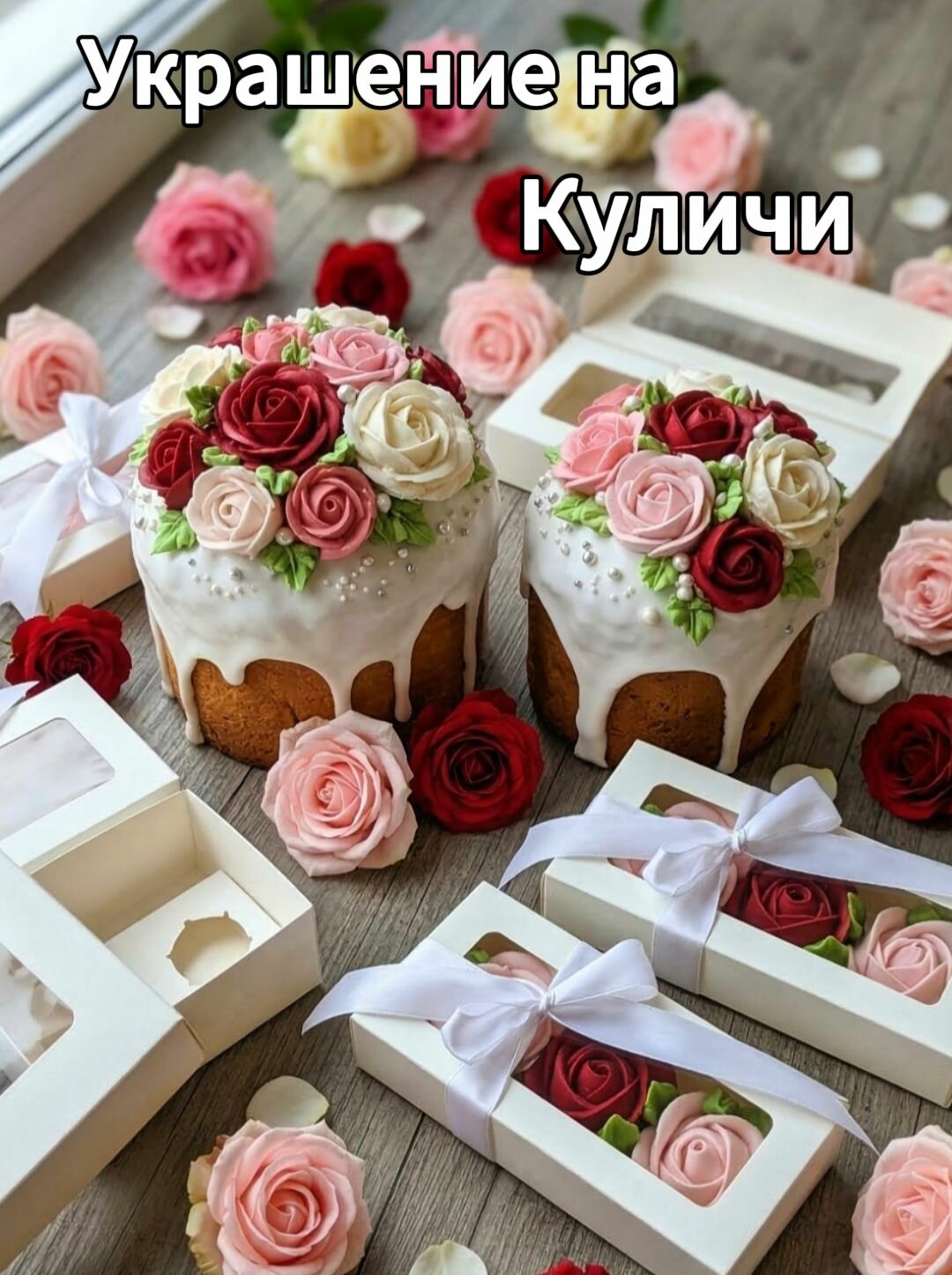 Зефирные цветы , на день рождения, ручной работы