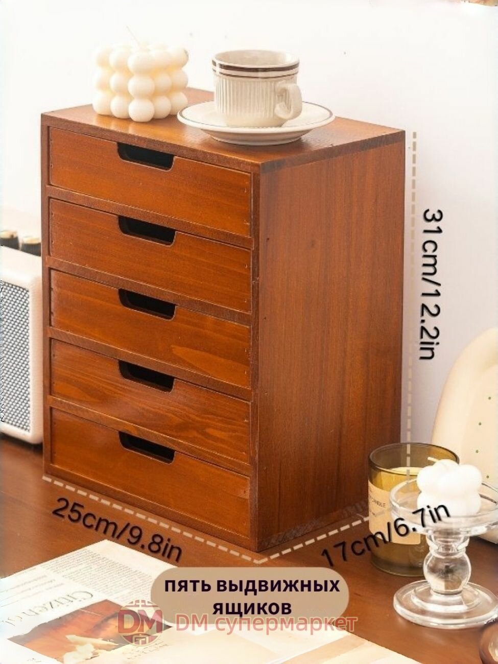 Натуральный деревянный комод-органайзер с выдвижными ящиками, модульный, 5 ярусов, для дома